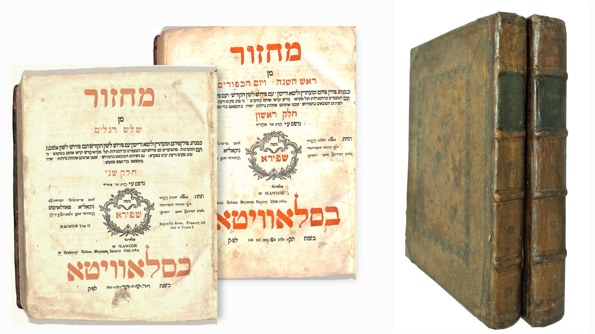 Magnificent Letters & Seforim of Gedolei Yisroel for sale - Get ...